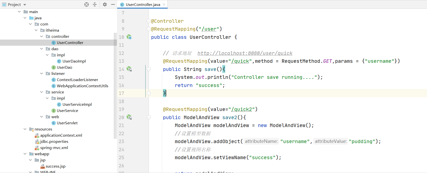 SSM——SpringMVC的请求和响应_怎么在网页查看ssm项目-CSDN博客