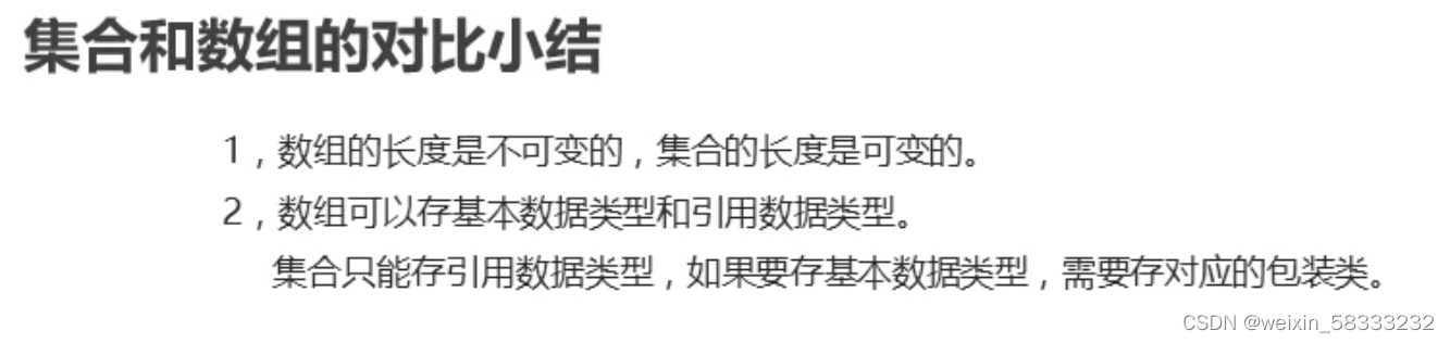博学谷学习记录 超强总结，用心分享javaee就业课 尊享无忧java基础语法apiand算法4wk Csdn博客