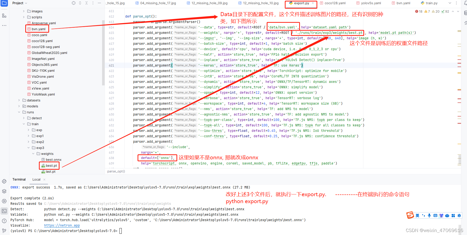 Yolov5部署到winform C上c Yolov5 Net Csdn博客