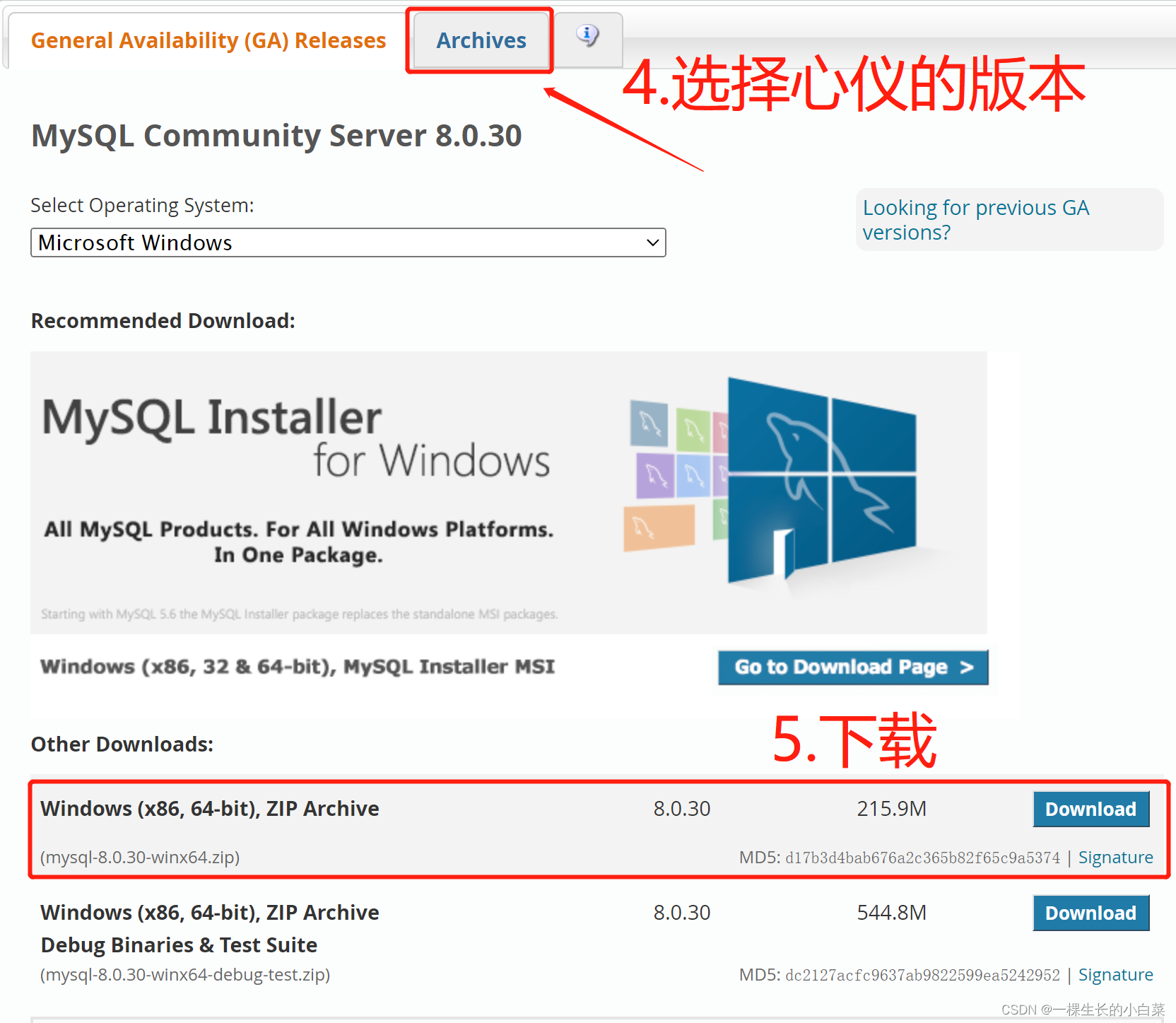 mysql8.0.16安装详细教程_mysql8.0.16安装教程-CSDN博客