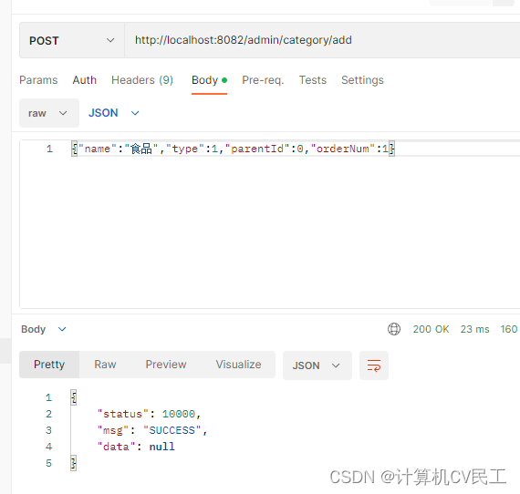 Autowired members must be defined in valid Spring bean (@Component|@Service|...)-CSDN博客