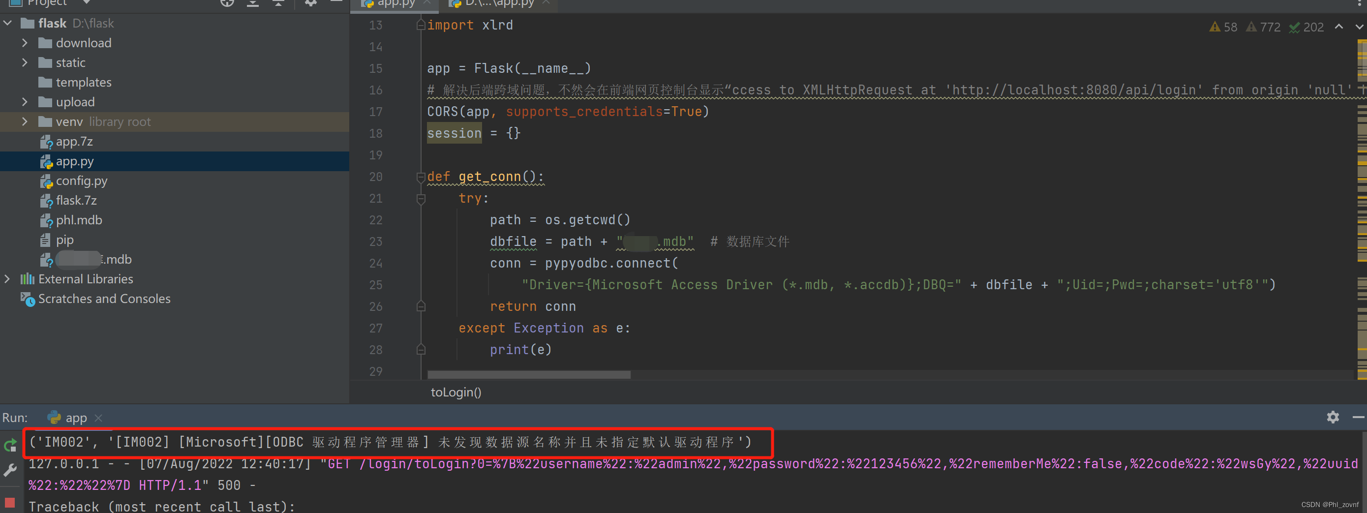 IM002‘, ‘[IM002] [Microsoft][ODBC 驱动程序管理器] 未发现数据源名称并且未指定默认驱动程序‘)_pyodbc.interfaceerror: ('im002 ...
