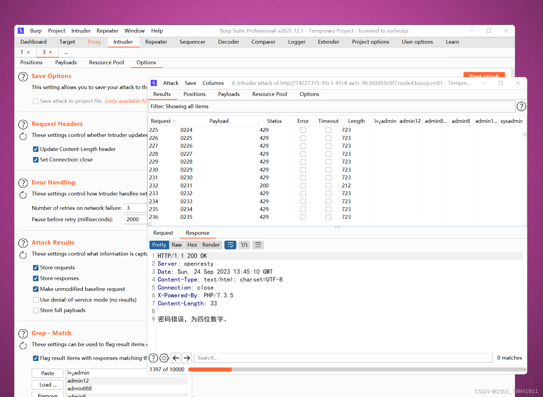 熟悉burp的使用（抓包改包,熟悉爆破模块）：BUUCTF -＞ Web [极客大挑战 2019]Http & BUUCTF -＞ Basic -＞ BUU BRUTE 1_basic极客大 ...