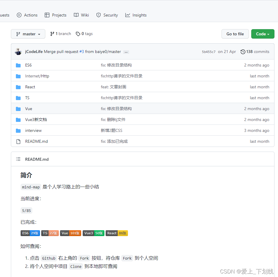 Vue3 非常好用的中文文档以及一份 Vue 3 新文档学习笔记_vue3中文文档下载-CSDN博客