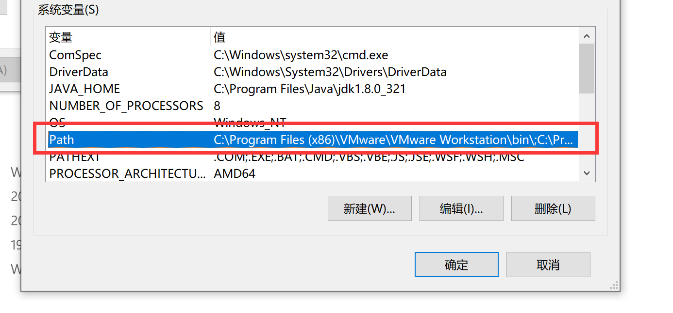 Java 环境变量的配置（jdk的下载和安装） Jdk1 8是jdk8 0吗 Csdn博客