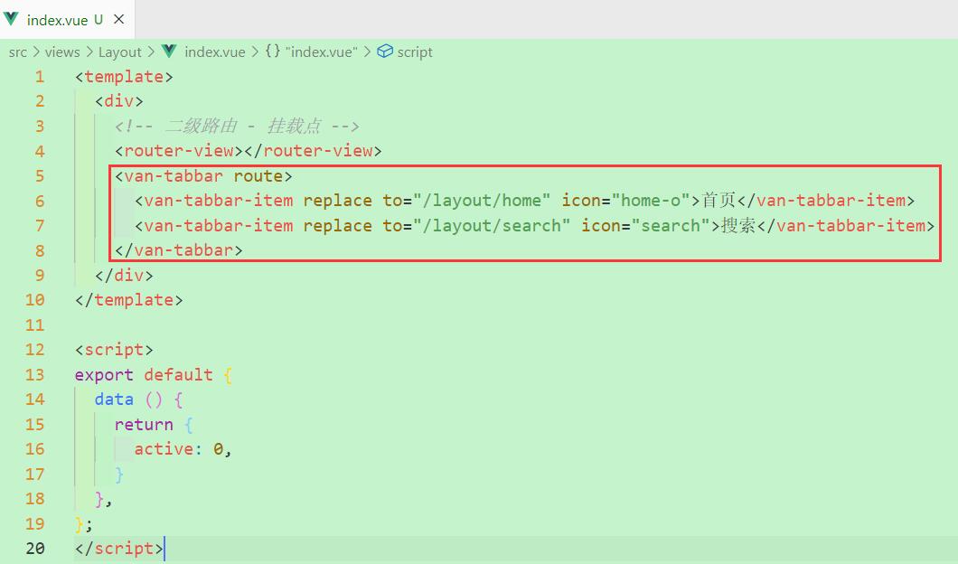 vant TabBar 底部导航栏（项目中）_vant底部导航栏-CSDN博客