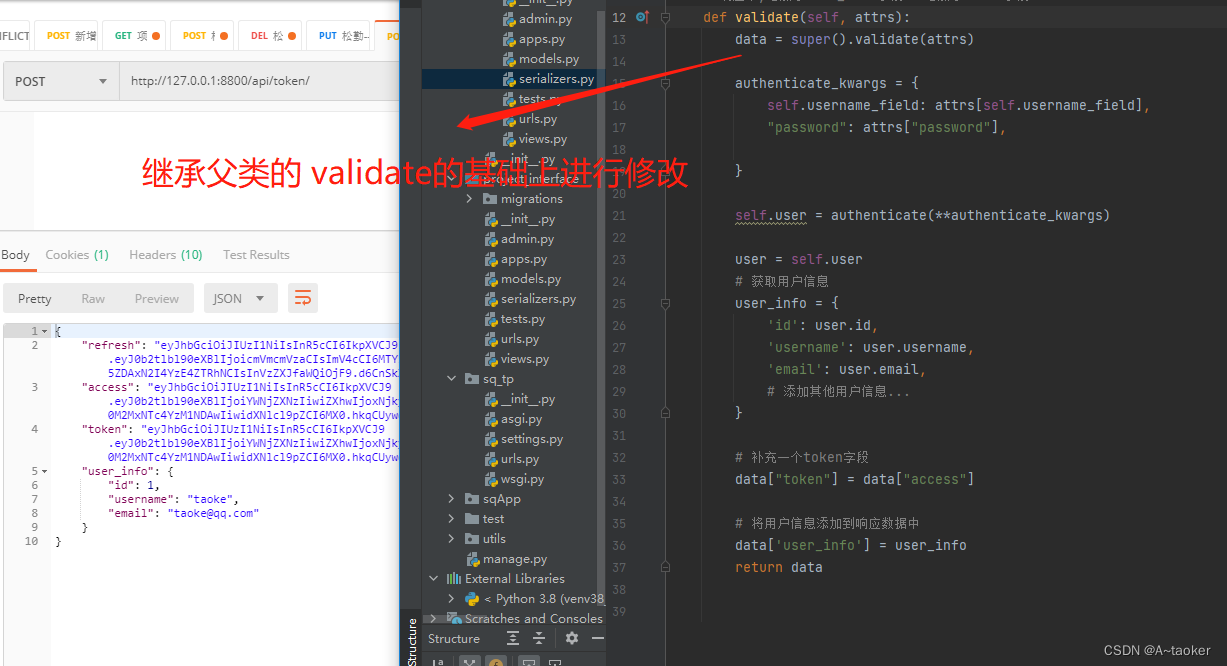 【django】基于jwt的token认证（登录接口）django Jwt Csdn博客