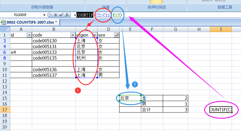 Excel2003 COUNTIF Excel2007 COUNTIFS_excel2003和2007的countif函数不同点-CSDN博客
