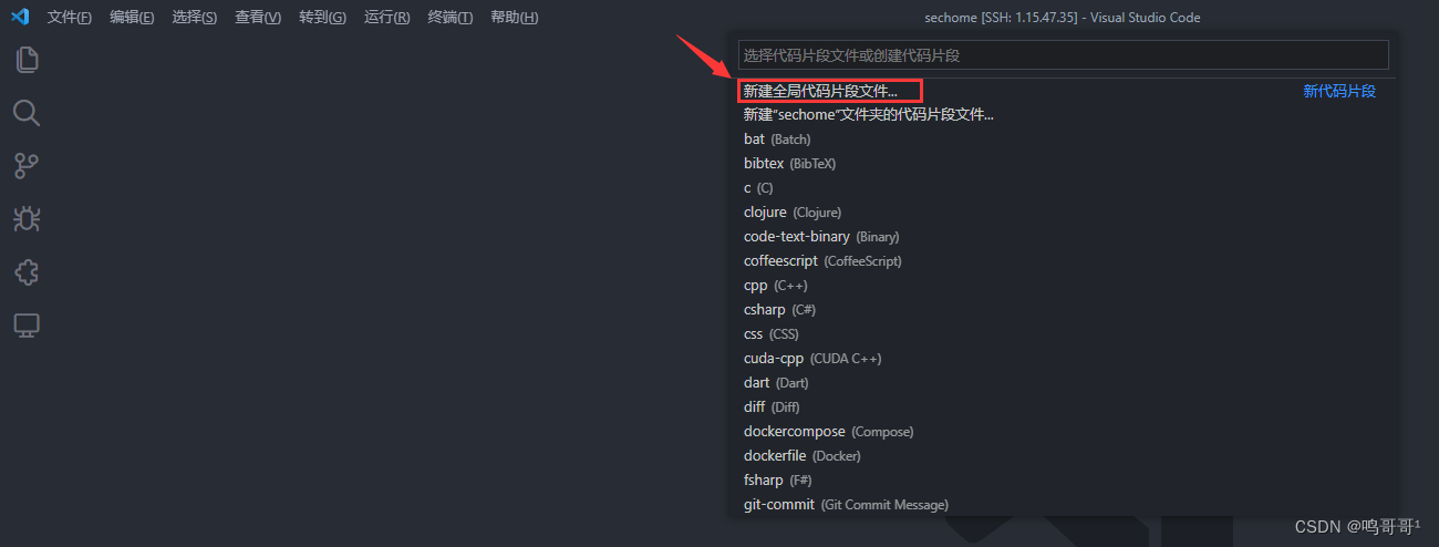 Vs Code快速生成php标签vscode 生成phpdoc Csdn博客