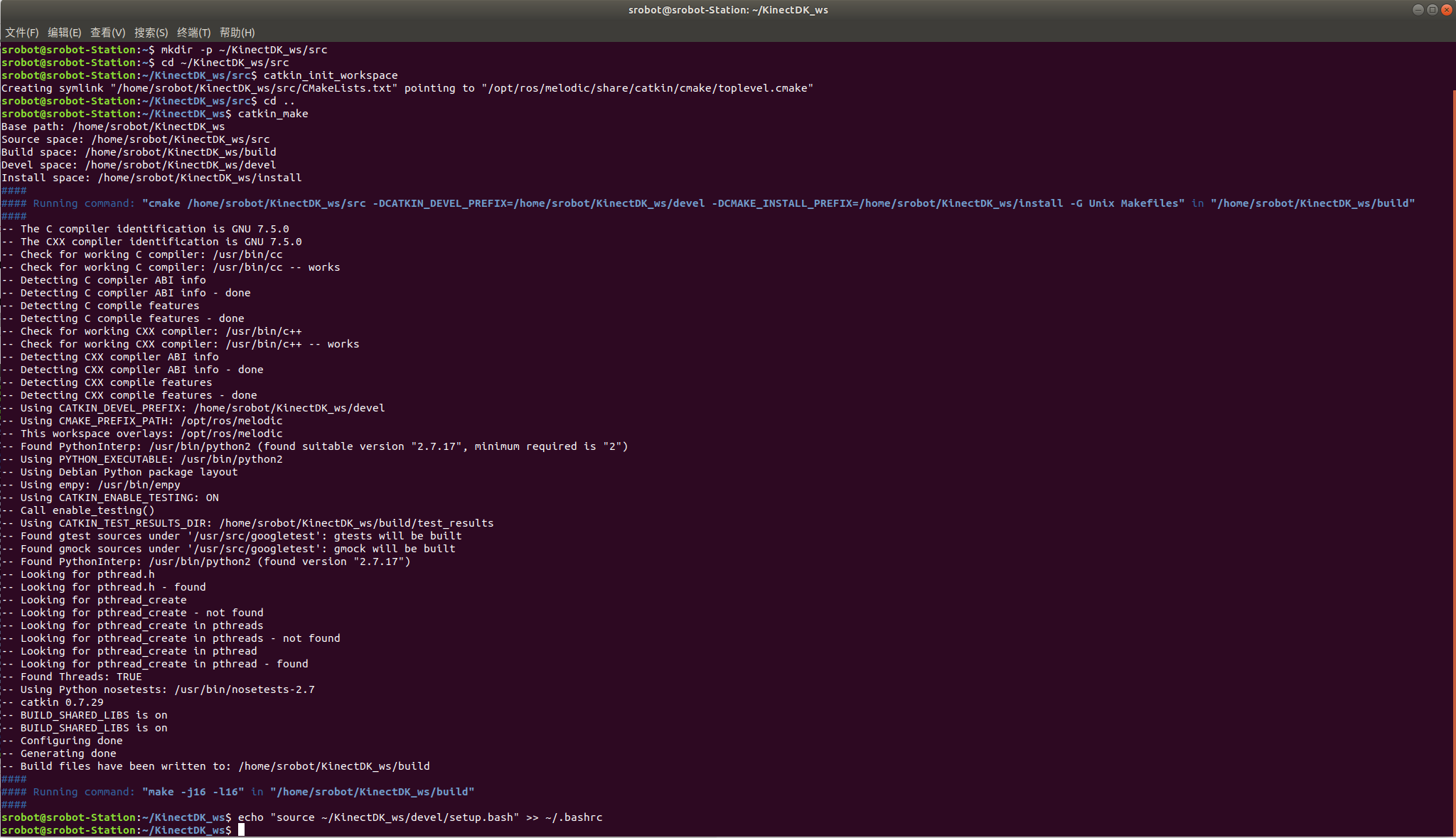Ubuntu18.04 Azure Kinect ROS Driver配置_libk4arecord.so.1.4-CSDN博客