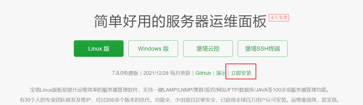 搭建TinyTiny rss服务_tiny tiny rss-CSDN博客