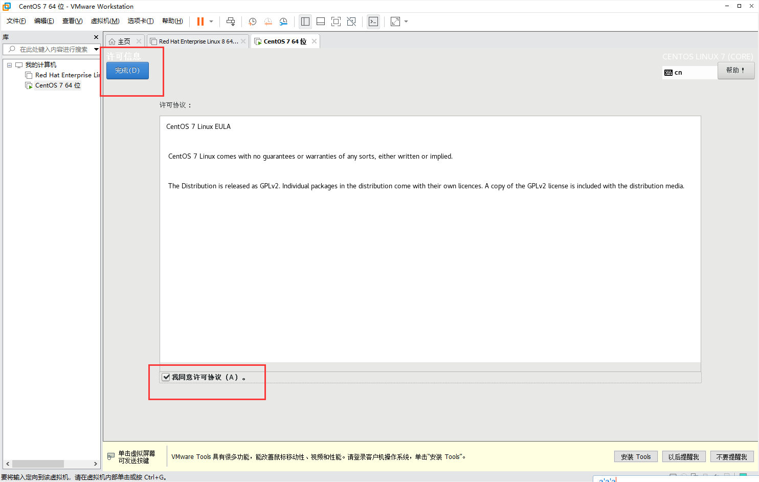 怎么创建linux虚拟机（超级详细！！！）_vm创建linux图形虚拟机-CSDN博客