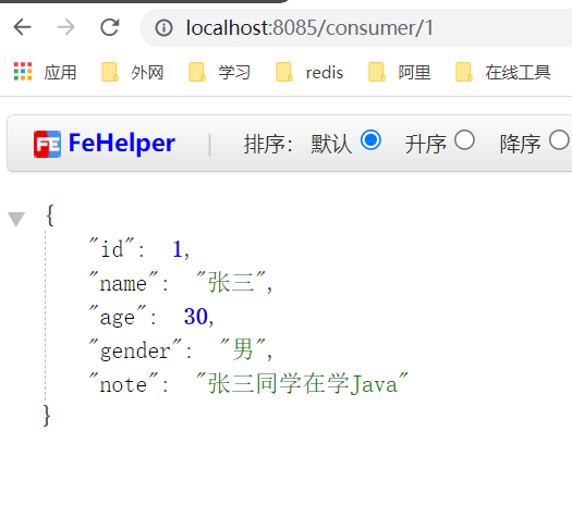 Nacos报java.lang.IllegalStateException: No instances available for 127.0.0.1异常-CSDN博客
