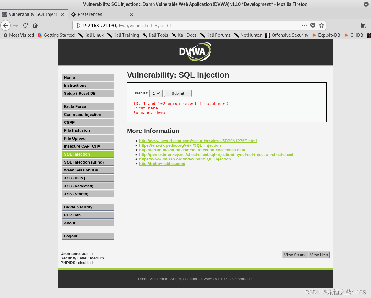 SQL 注入 DVWA 实验_dvwasql注入攻击实验-CSDN博客