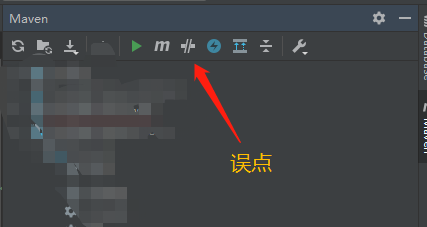 【解决】IDEA Maven Switch Off Offline Mode-CSDN博客