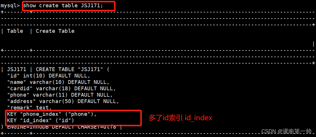 MySQL索引_mysql locate 索引-CSDN博客
