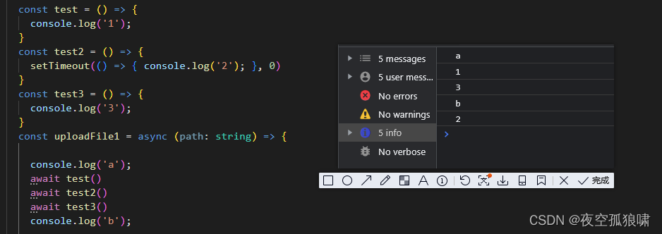 js方法总结：join 、split、splice、async await_js jion-CSDN博客