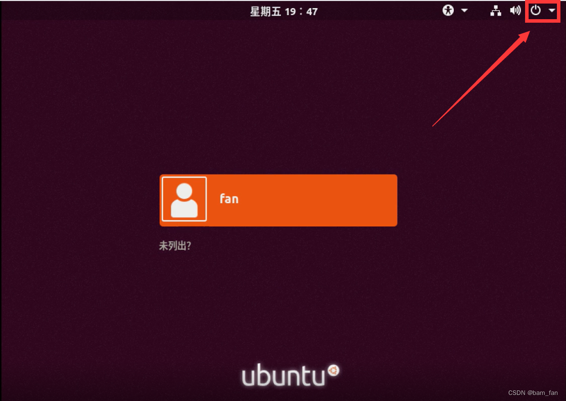 Ubuntu虚拟机登录密码忘记，修改登录密码方法_aubo 密码-CSDN博客