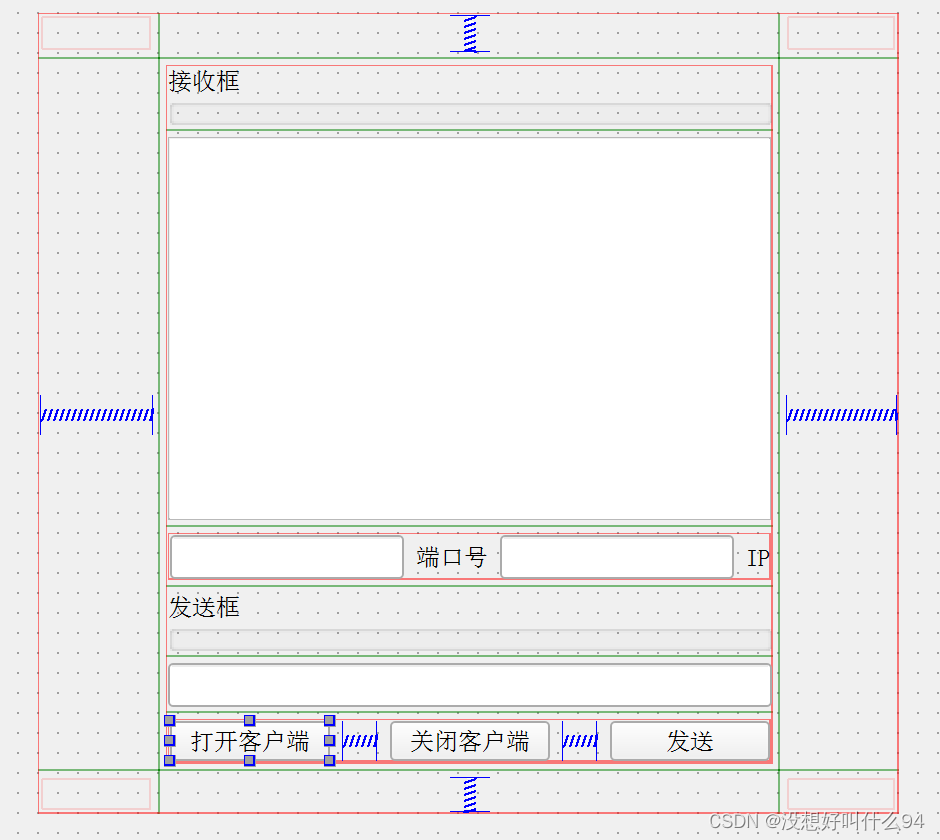 Qt学习——5网络编程（tcp）qt中tcp编程 Csdn博客