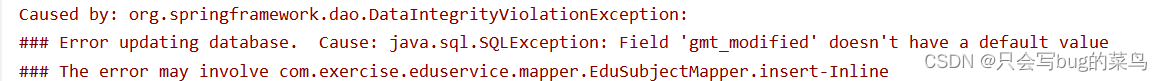Caused by: org.springframework.dao.DataIntegrityViolationException - 编程宝典