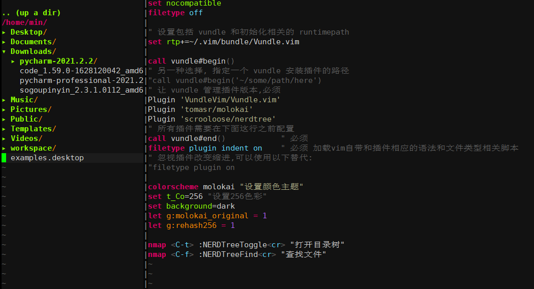 Vim 插件配置与安装 Vim Airline Csdn博客