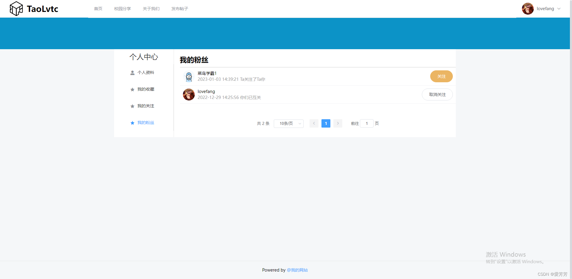 Vueelementuispringboot前后端分离实现学校帖子网站,模拟 淘柳职”学校大作业vue无后端制作网页作业 Csdn博客