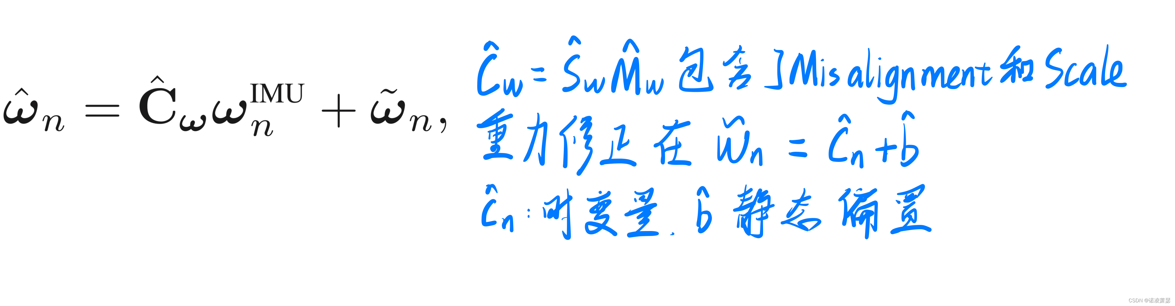 【论文阅读】Denoising IMU Gyroscopes With Deep Learning for Open-Loop Attitude Estimation_denoising ...