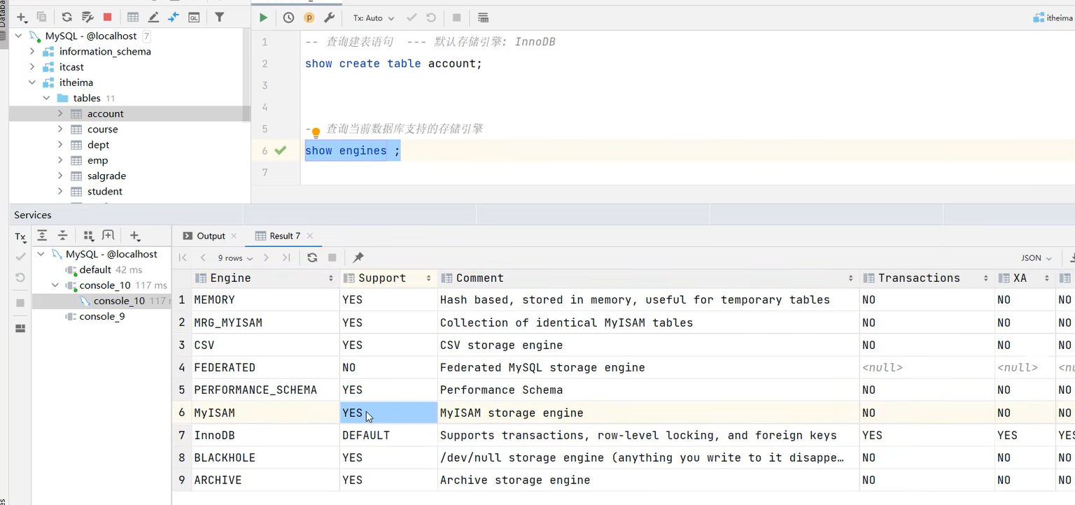 Java202303java学习笔记第四十三天函数 存储引擎 Mysql体系结构 Csdn博客