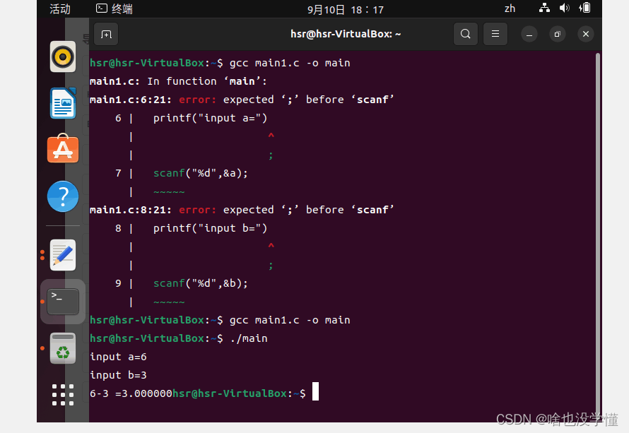 Ubuntu系统下简单程序运用_在ubuntu中编写一个hello world程序,并运行。需要上传运行结果是图片。-CSDN博客