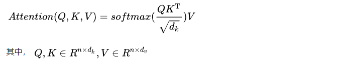 BERT模型embedding层和MultHeadedSelfAttention层代码解析_segment embedding-CSDN博客