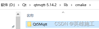 QtMqtt编译_qt 编译mqtt-CSDN博客