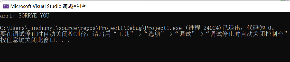 strncpy函数详解看这一篇就够了-C语言（函数实现、使用用法举例、与strcpy的区别）-CSDN博客
