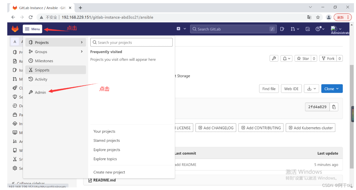 gitlab_gitlab禁用root账户-CSDN博客