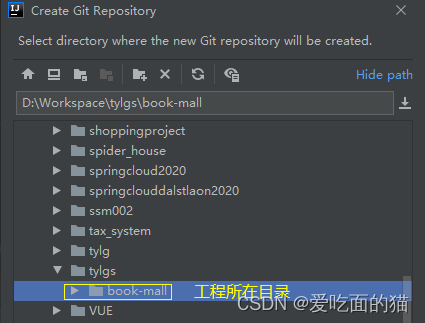 Git与Idea整合_git整合idea-CSDN博客