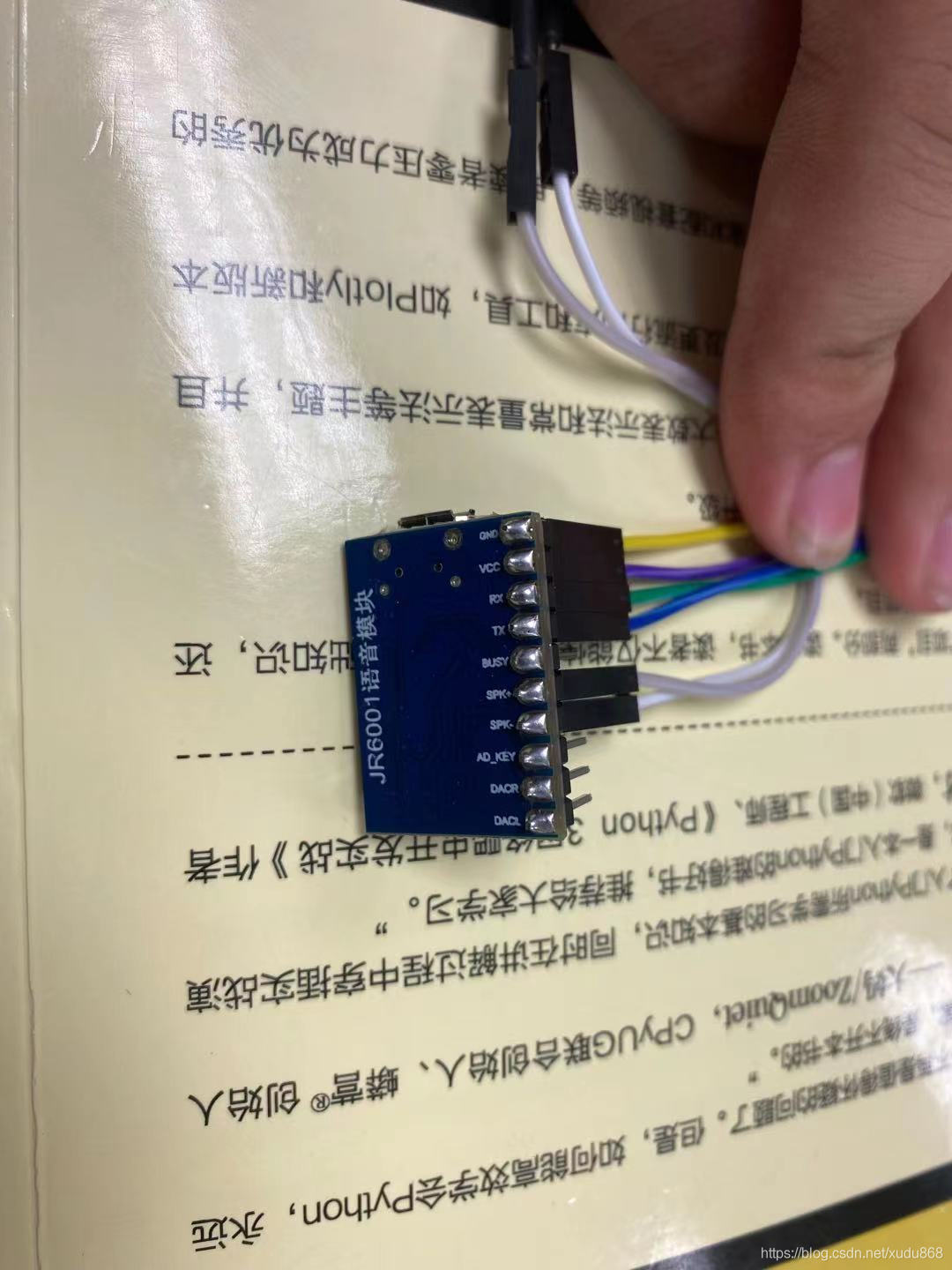 语音模块使用说明_jr6001调试工具-CSDN博客