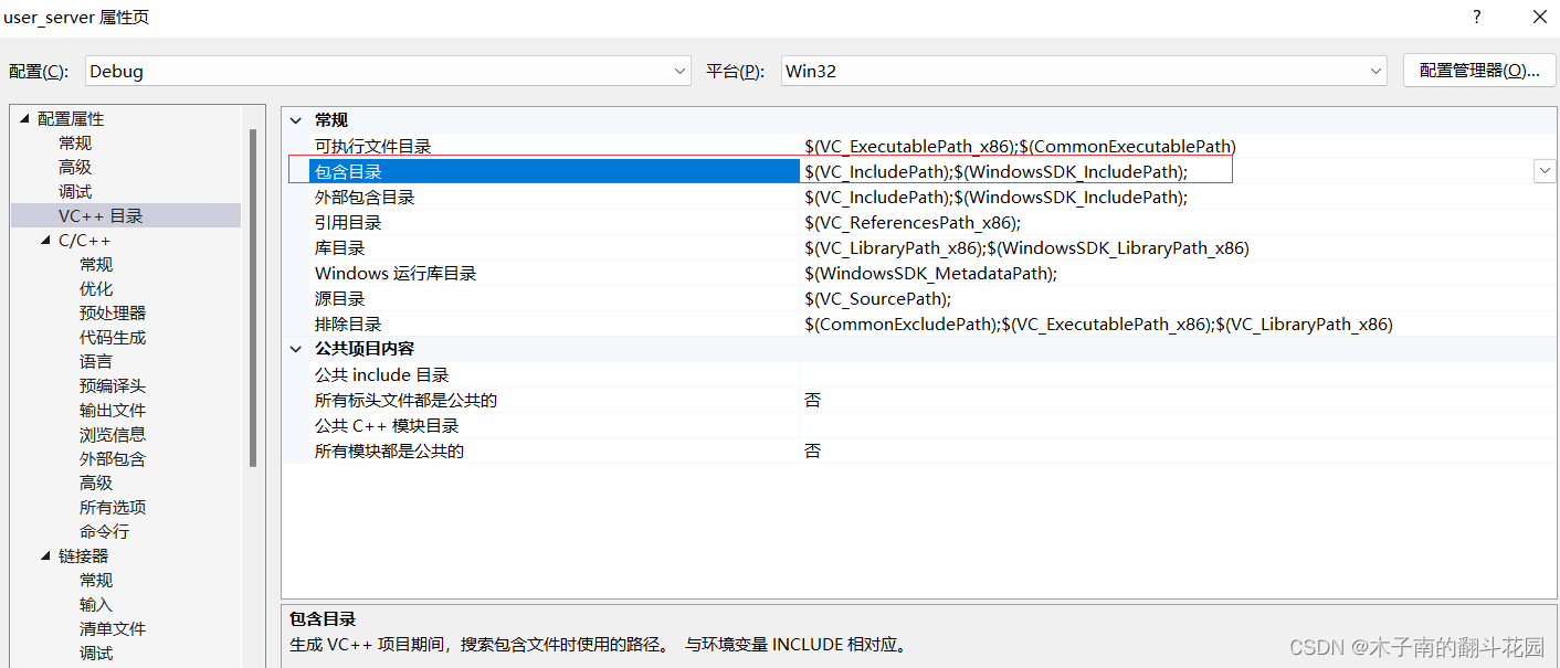 C++编程——MYSQL数据库管理类_mysql c++后台-CSDN博客