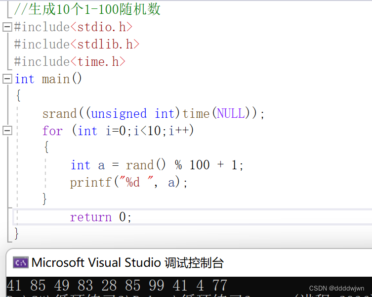 用srand()和rand()生成1~100的随机数字和创建猜数字小程序_rand函数产生1到100的一个数-CSDN博客