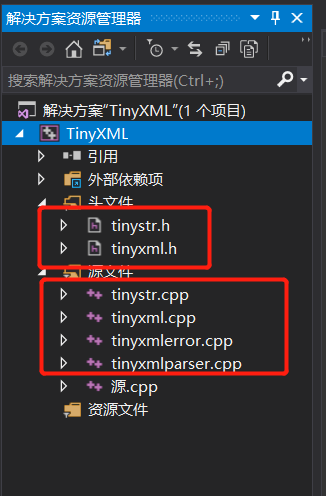 C/C++ 使用 tinyxml库 操作XML格式文件（创建、插入、删除、修改、解析）_tinyxml 写xml文件-CSDN博客