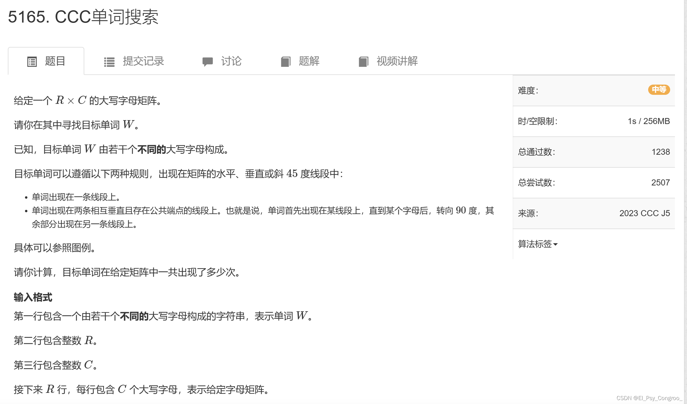 Ccc单词搜索 Csdn博客 