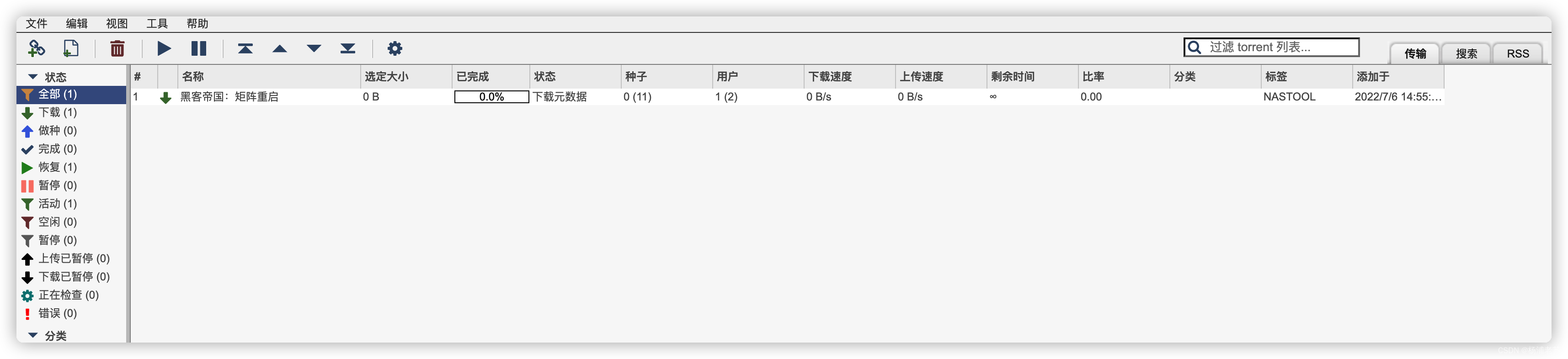 NAS媒体库资源归集整理工具nas-tools_tmdb api key-CSDN博客