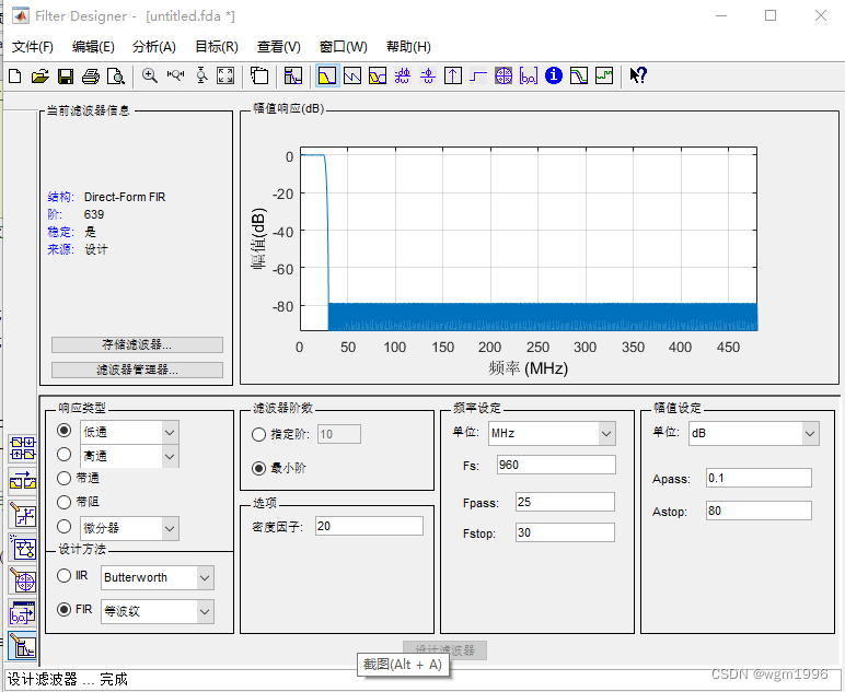 (DUC/DDC)数字上混频/正交下混频原理及matlab仿真_正交混频原理-CSDN博客