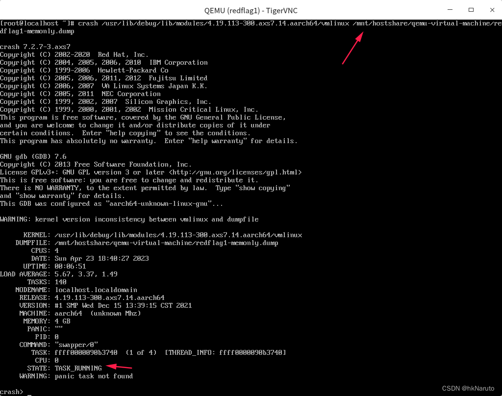 FT2000+ qemu kvm 触发内核锁死 假死 软锁 watchdog: BUG: soft lockup CPU#0 stuck for 23s；rcu_sched detected ...