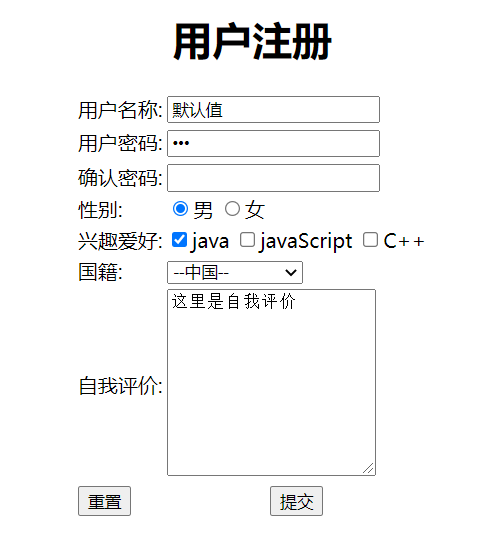JavaWeb 利用table将表单form格式化_格式化form表单内容-CSDN博客