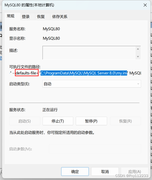 MySQL报错1055解决办法_mysql 1055-CSDN博客