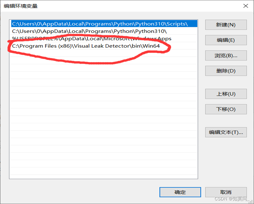 visual studio vld内存泄漏检测工具保姆级教程_vld工具-CSDN博客