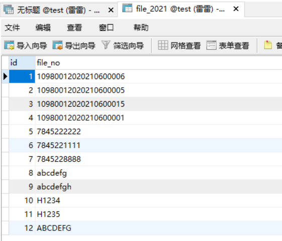 Mysql字符串类型通过 Order By 排序的正确方式mysql Order By 字符串 Csdn博客