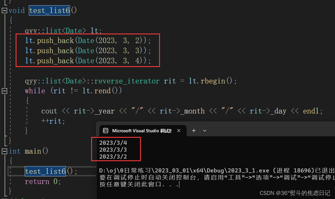 【c++】STL中list容器的模拟实现_c++ 自己实现stl容器-CSDN博客