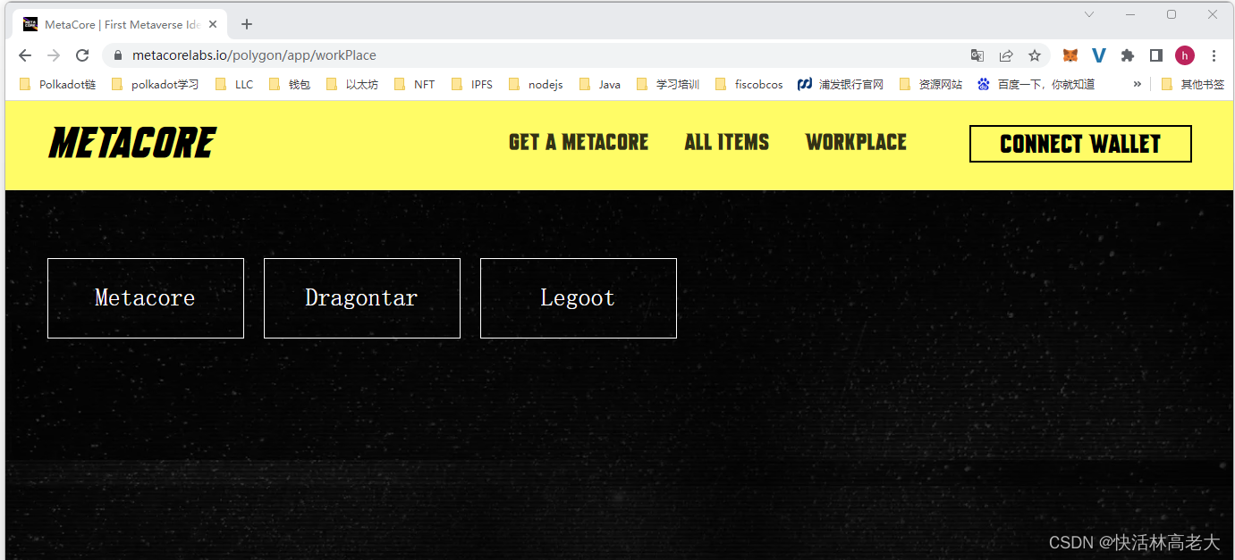 EIP-3664合约研究笔记04--Metacore平台功能分析_metacore软件-CSDN博客