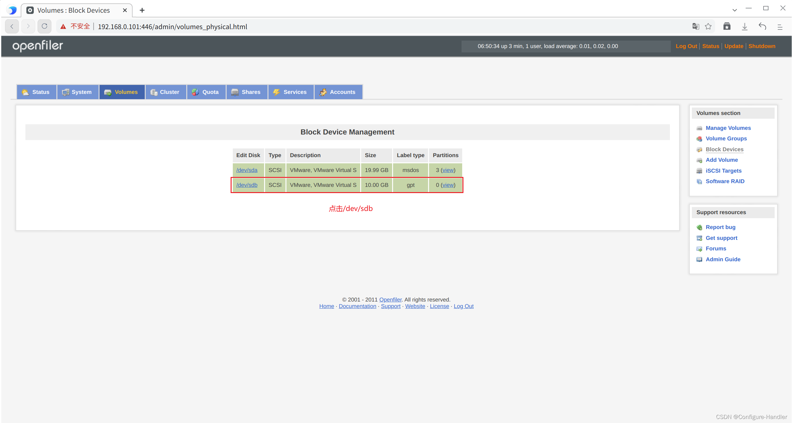 vmware openfiler 安装踩坑指南_openfiler为什么下载不了-CSDN博客