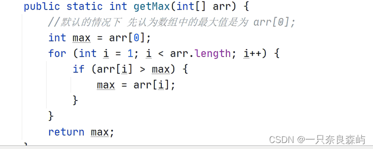 Java基础小案例java 基础小作品 Csdn博客